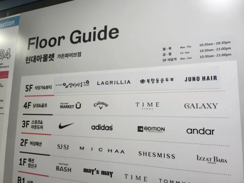 심비디움 가든파이브 송파 현대시티몰 스시 초밥뷔페 내돈내산 네이버 블로그