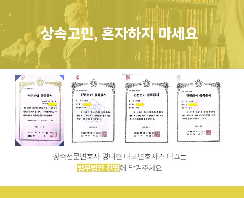 배우자는 한정승인 자녀들은 전부 상속포기한 경우 손자녀의 상속포기가 필요한가요 네이버 블로그