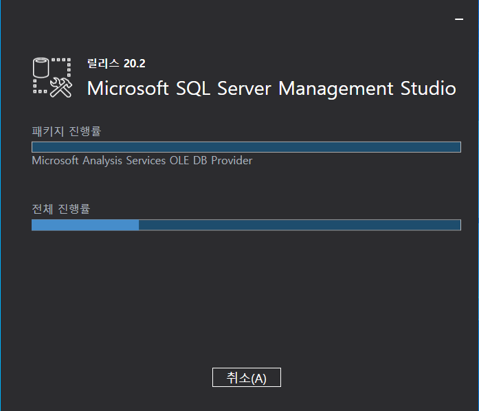 SQL Server 2022 Express 설치 방법 완벽 가이드 : 네이버 블로그