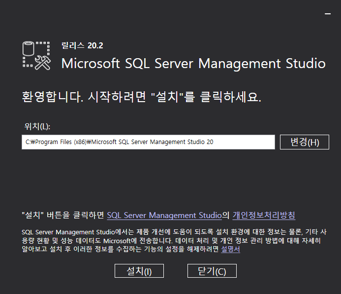 SQL Server 2022 Express 설치 방법 완벽 가이드 : 네이버 블로그