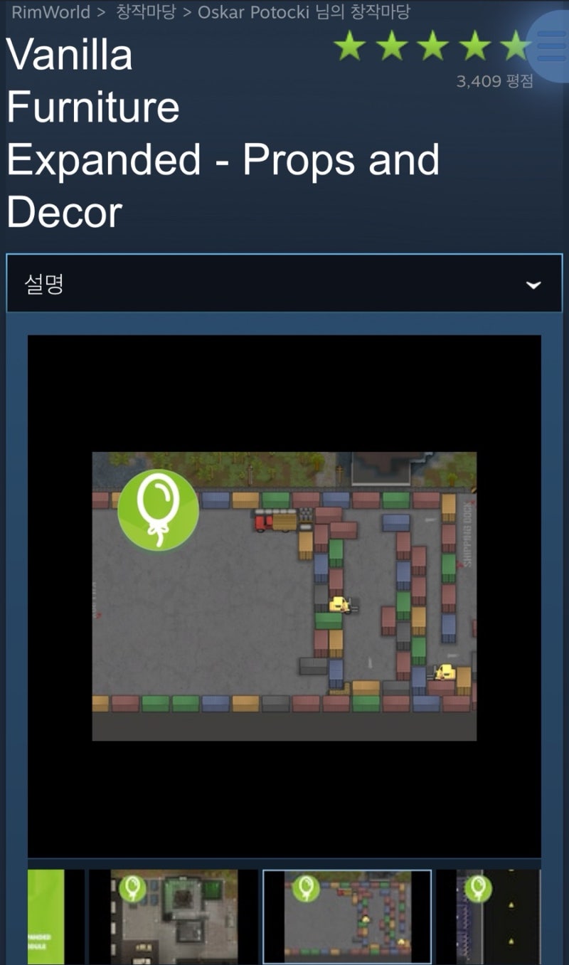 림월드 모드 추천 시리즈 14탄 (바닐라익스펜디드: Vanilla Expanded 모드)[가구 관련모드 모음] : 네이버 블로그