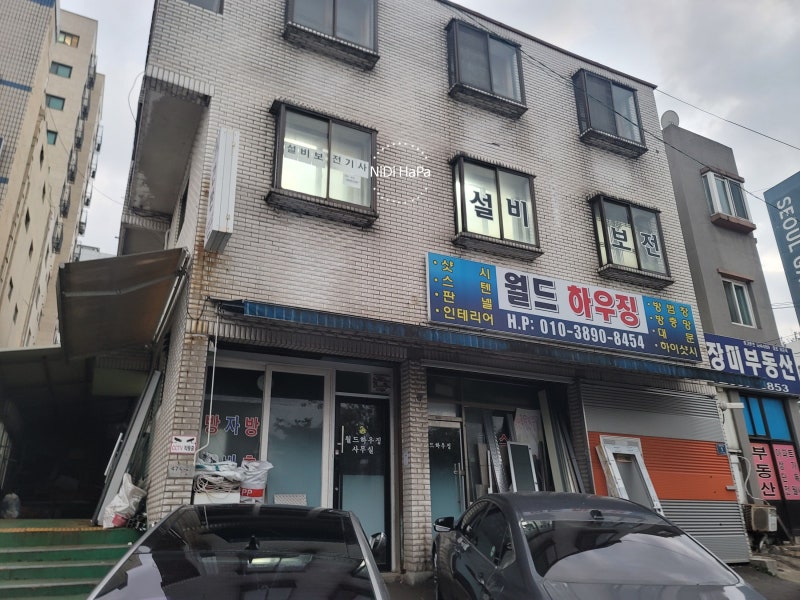 자격증 설비보전기사 실기 작업형 준비 1일 학원 등록 유공압 실습 후기 비용 효과 V Amt비교 네이버 블로그