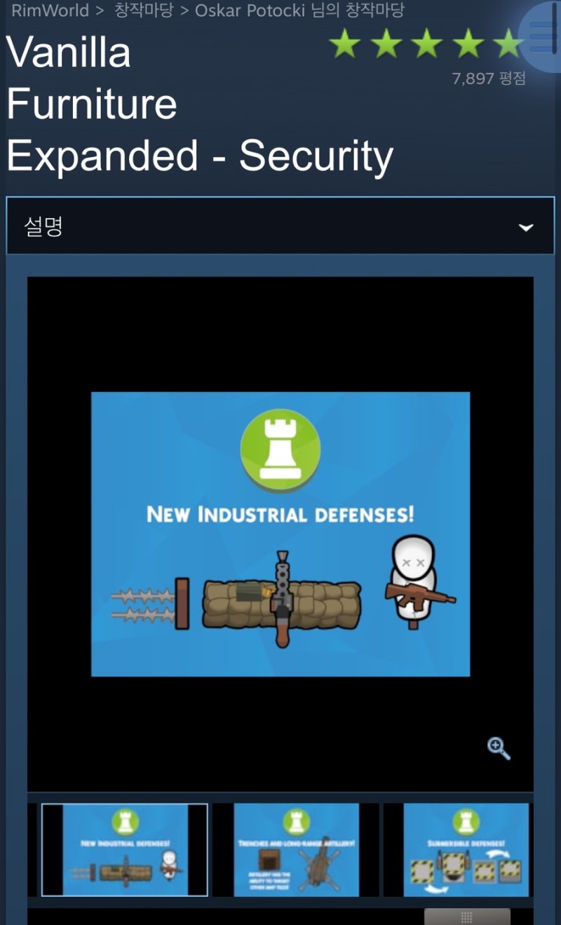 림월드 모드 추천 시리즈 14탄 (바닐라익스펜디드: Vanilla Expanded 모드)[가구 관련모드 모음] : 네이버 블로그