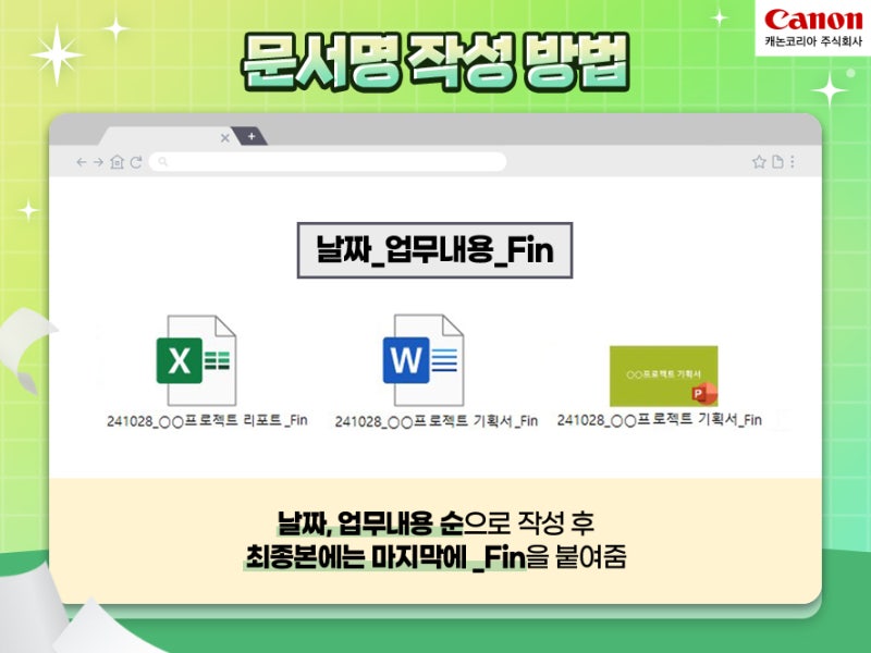 회사 컴퓨터 바탕화면 폴더 및 파일 정리 방법 네이버 블로그