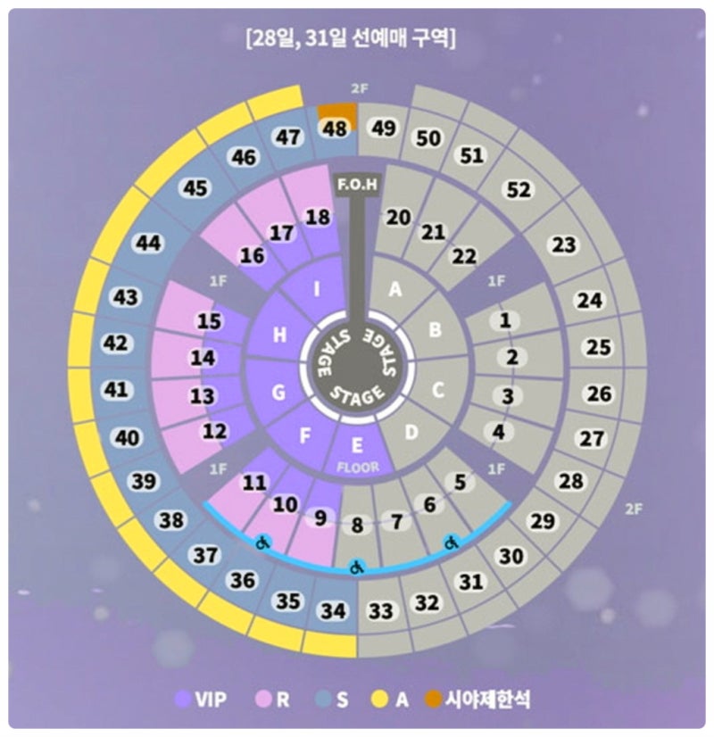 2024 성시경 연말 콘서트 《성시경》 공연 Kspo Dome 좌석 및 티켓팅 예매 일정 기본 정보 네이버 블로그