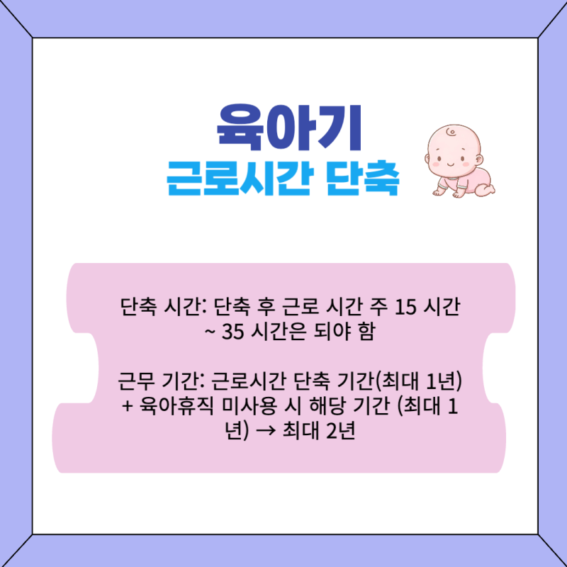 출산 휴가 대체 인력 채용 사업주 지원금 신청 방법 네이버 블로그