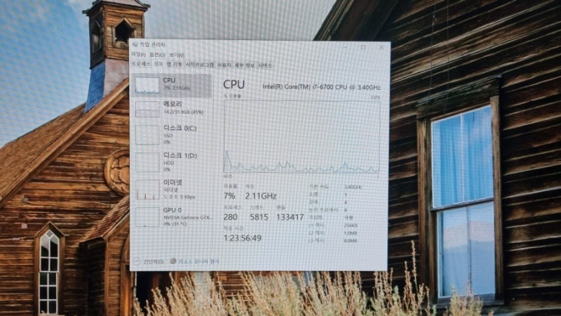 Pc 컴퓨터 비프음 3번 4번 5번 삐삐삐 될때 갑자기 컴퓨터 부팅 안될때 해결 방법 네이버 블로그