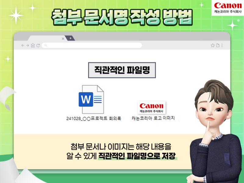 회사 컴퓨터 바탕화면 폴더 및 파일 정리 방법 네이버 블로그