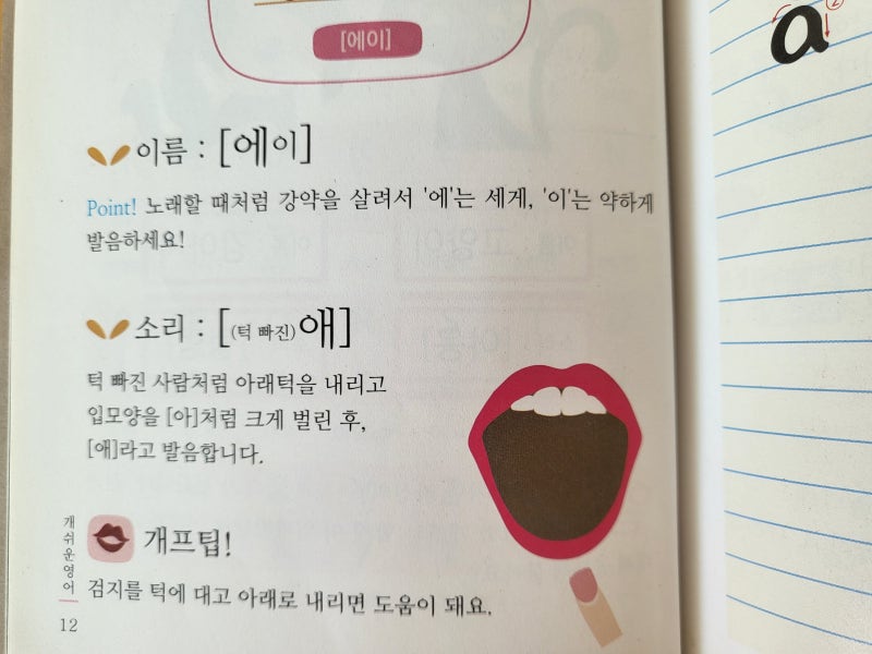 영어숫자읽는법 Million Billion Trillion 뜻 영어발음 크기 비교 밀리언 빌리언 트릴리언 100만