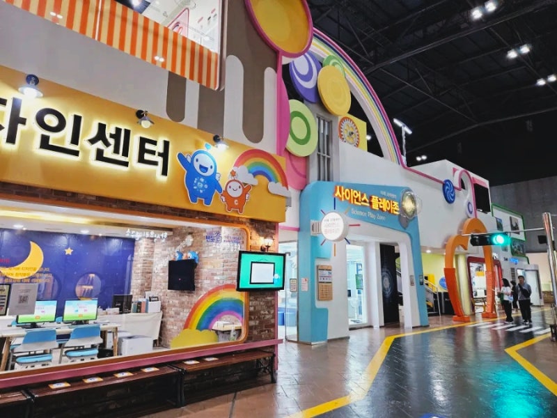 잡월드 어린이 체험관 예약 지도 체험후기 네이버 블로그