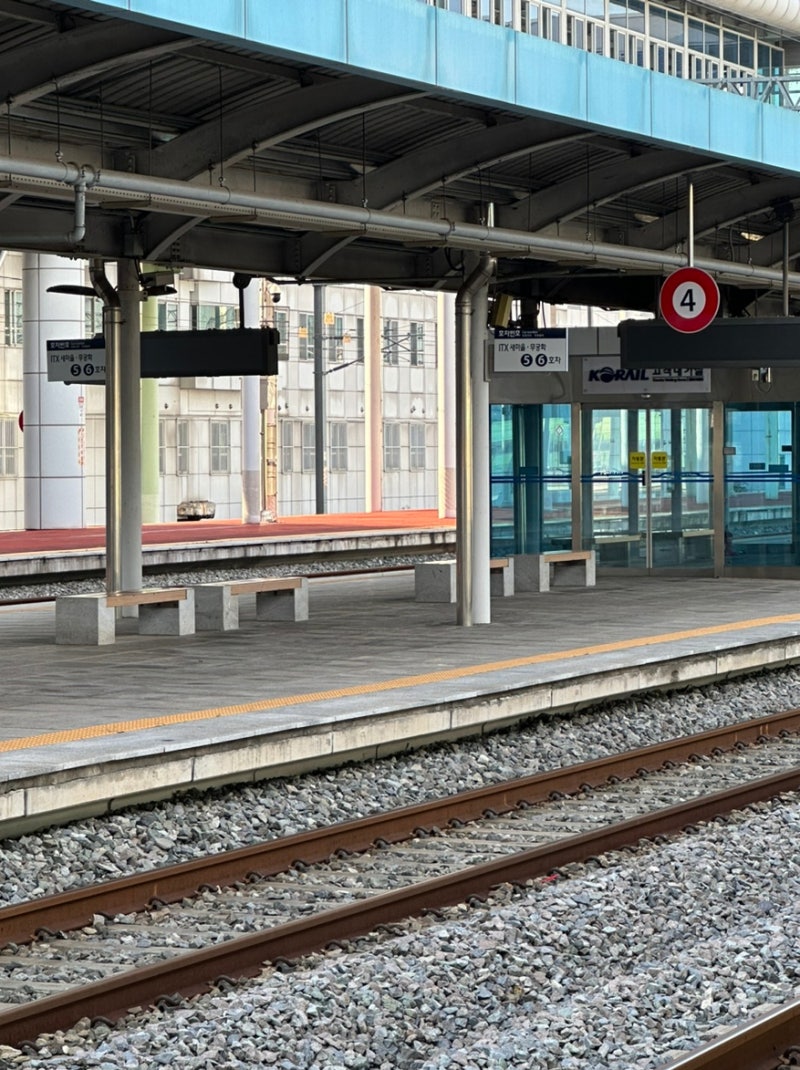 KTX 입석 예매 방법과 꿀팁까지 : 네이버 블로그