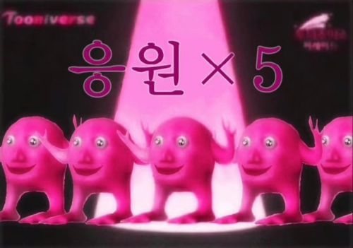 짤방 무덕이 트위터밈 짤 모음 2 웃게되 널향한하트되 네이버 블로그