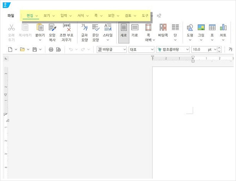 한글 2022 무료설치 체험판 다운 네이버 블로그