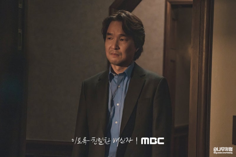 이토록 친밀한 배신자 시청률 3명의 미스터리 헬멧 남자구대홍김성희이친자5화6회 네이버 블로그