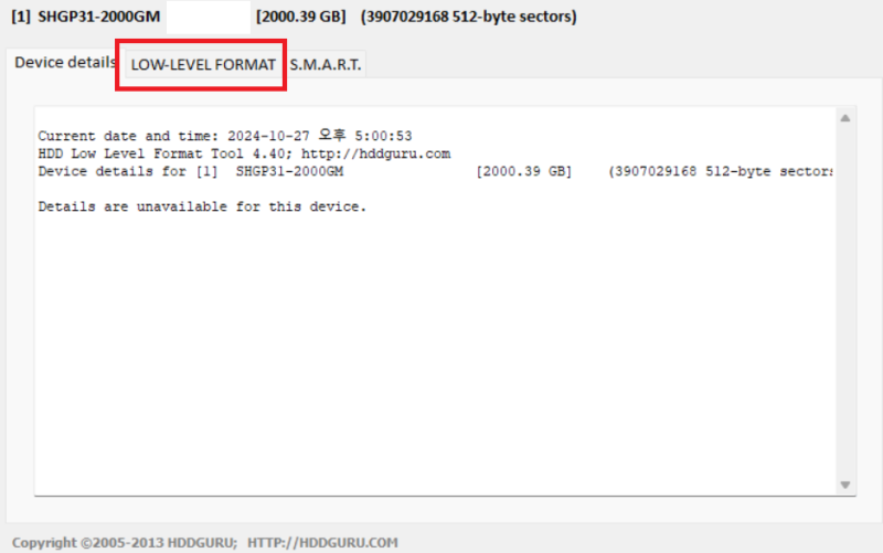 누구나 따라할 수 있는 하드디스크 로우포맷방법!(HDD LLF Low Level Format Tool 사용) : 네이버 블로그