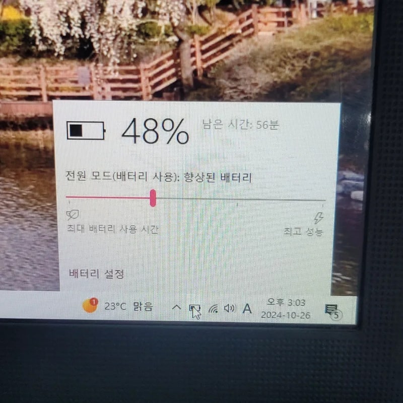 노트북 배터리 교체 비용 50 줄이기 배터리 셀프 교체 후기 네이버 블로그