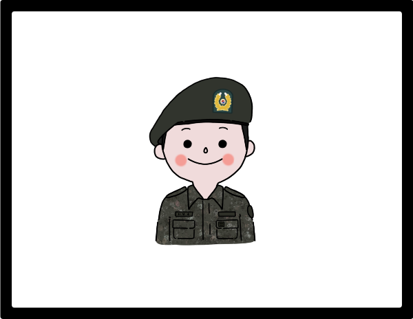 군복무확인서 현역증명서 발급방법 인터넷 방문신청 하는법 네이버 블로그