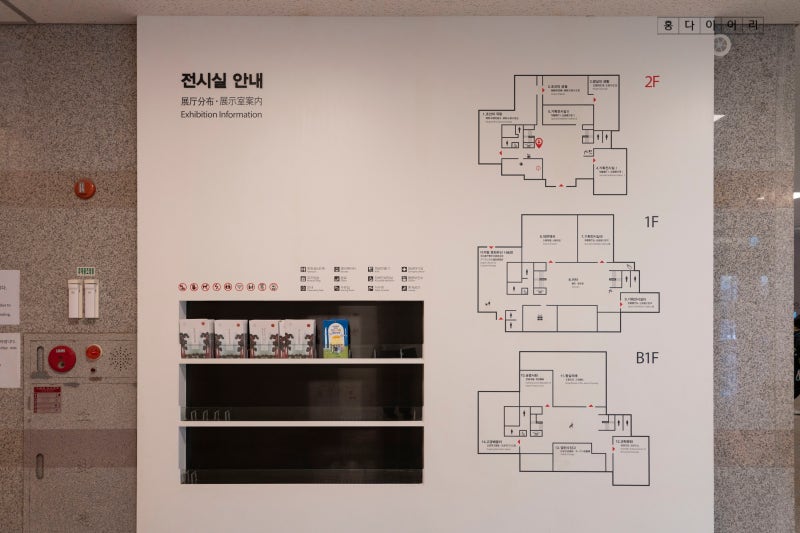 경복궁 內 국립고궁박물관 무료입장! 주요 관람 포인트와 꿀팁 정리 : 네이버 블로그