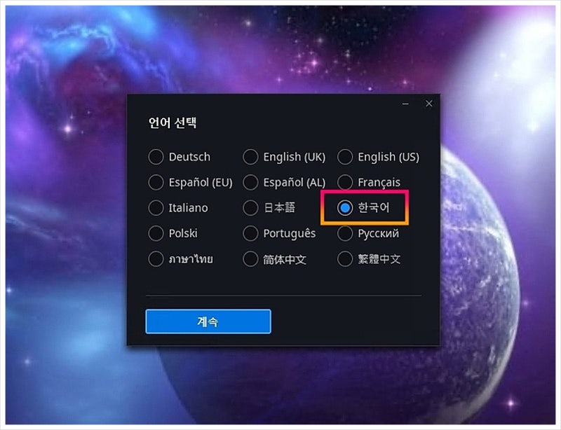 스타크래프트 리마스터 무료 설치 다른방법 네이버 블로그