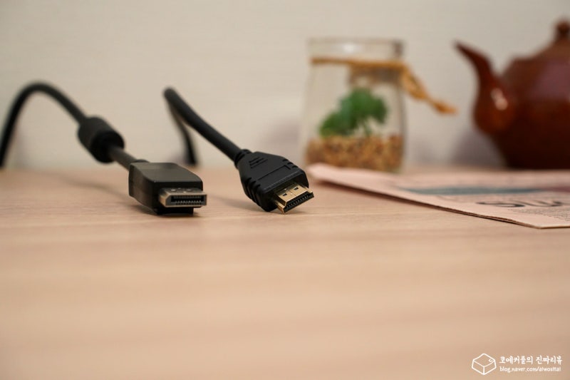 Hdmi To Dp 케이블 차이점 및 호환성 네이버 블로그
