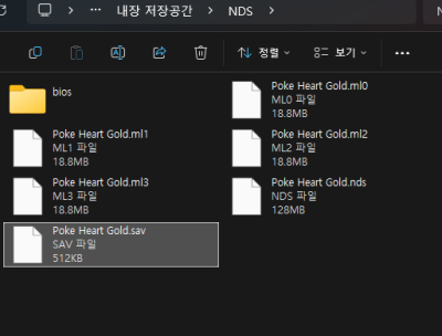 포켓몬 하트골드/소울실버 한글판 (거) - 에디터 PKHeX, PKMDS 공략(이상한소포/배포이벤트 일부 포함) : 네이버 블로그