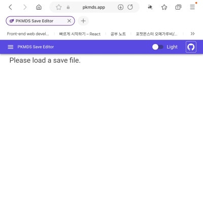 포켓몬 하트골드/소울실버 한글판 (거) - 에디터 PKHeX, PKMDS 공략(이상한소포/배포이벤트 일부 포함) : 네이버 블로그