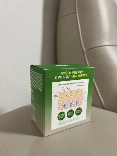 +24/11/11 업데이트) PX 군마트 추천템 & 쇼핑리스트 추천 (닥터지/닥터포헤어/라보에이치/셀퓨전씨/독도/아이소이/마녀공장/AHC 등_신상 화장품 추천,가격공유 ...