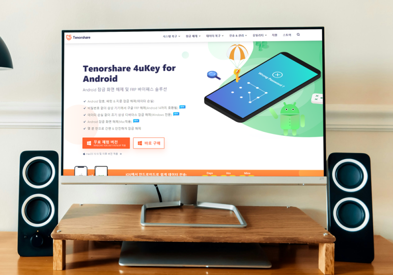 갤럭시 분실 폰 초기화 4ukey For Android로 간단 해결 구글락 해제 방법 네이버 블로그