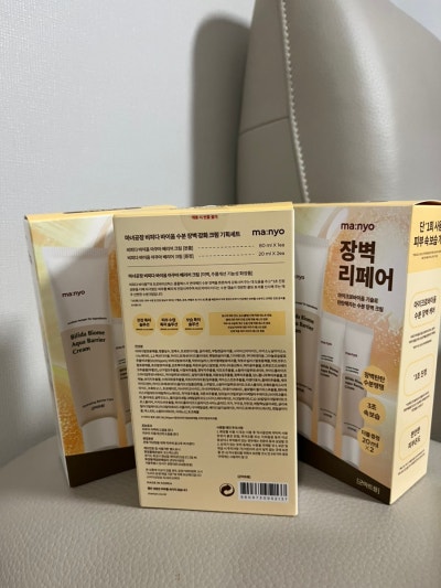 +24/11/11 업데이트) PX 군마트 추천템 & 쇼핑리스트 추천 (닥터지/닥터포헤어/라보에이치/셀퓨전씨/독도/아이소이/마녀공장/AHC 등_신상 화장품 추천,가격공유 ...