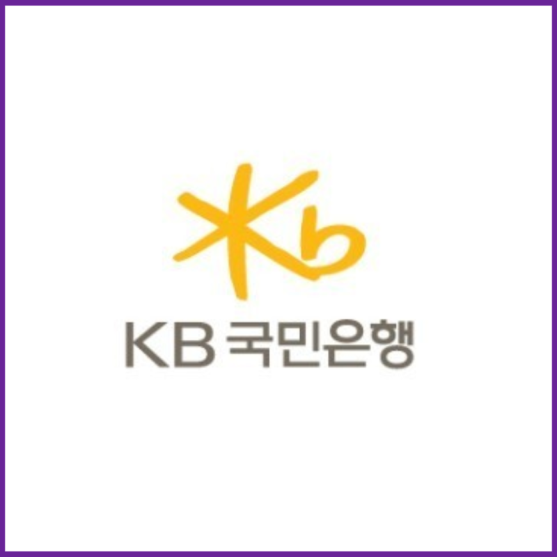 국민은행 비대면계좌 개설 방법 입출금 통장 만드는 방법 확인 네이버 블로그