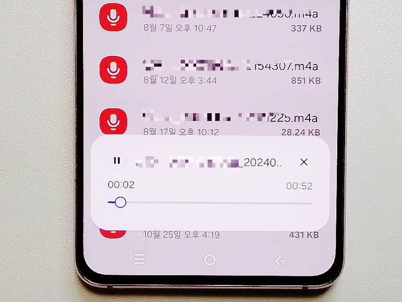 갤럭시 통화 자동녹음 설정부터 파일 찾기까지 한번에 네이버 블로그