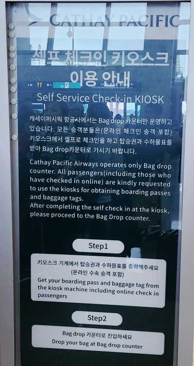 인천공항 1터미널 항공사 카운터 탑승 게이트 가는 길 네이버 블로그