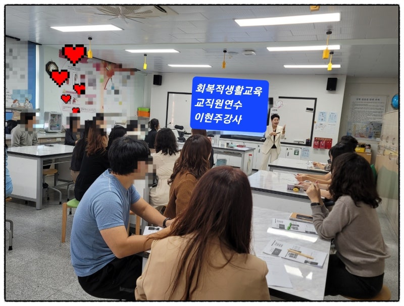 학생 성공과 학교 문화 개선 회복적 생활교육 영화활용으로 접근하다” 이현주강사 네이버 블로그