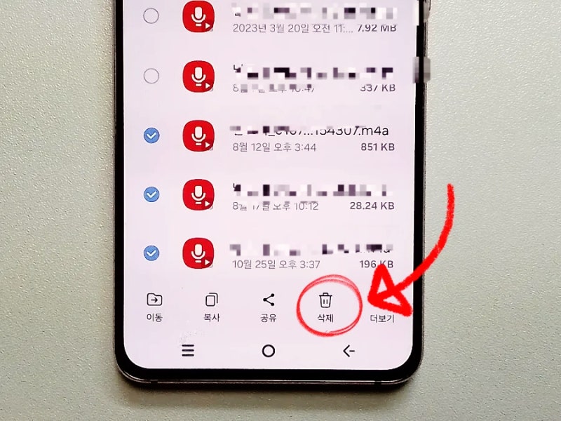갤럭시 통화 자동녹음 설정부터 파일 찾기까지 한번에 네이버 블로그