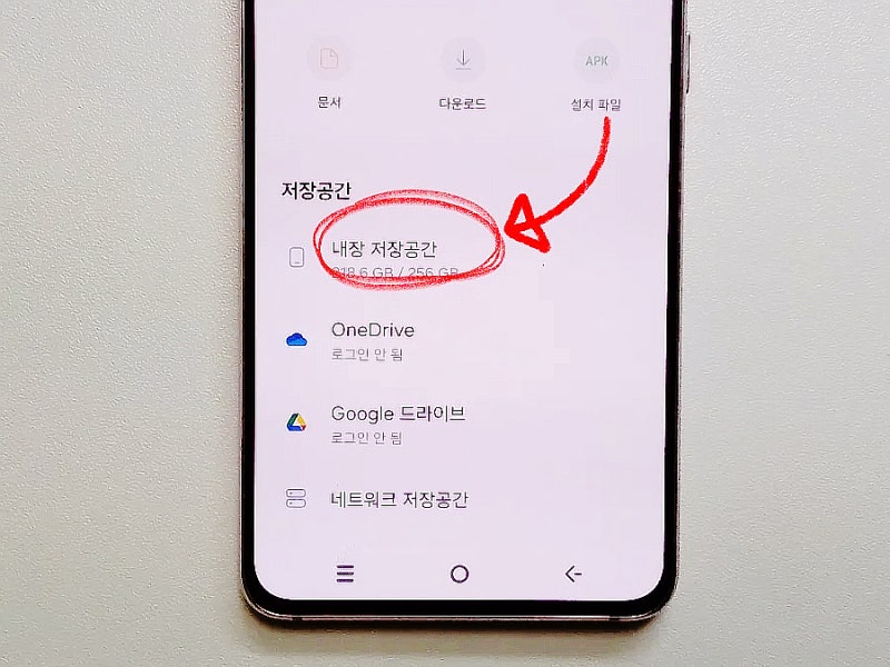 갤럭시 통화 자동녹음 설정부터 파일 찾기까지 한번에 네이버 블로그