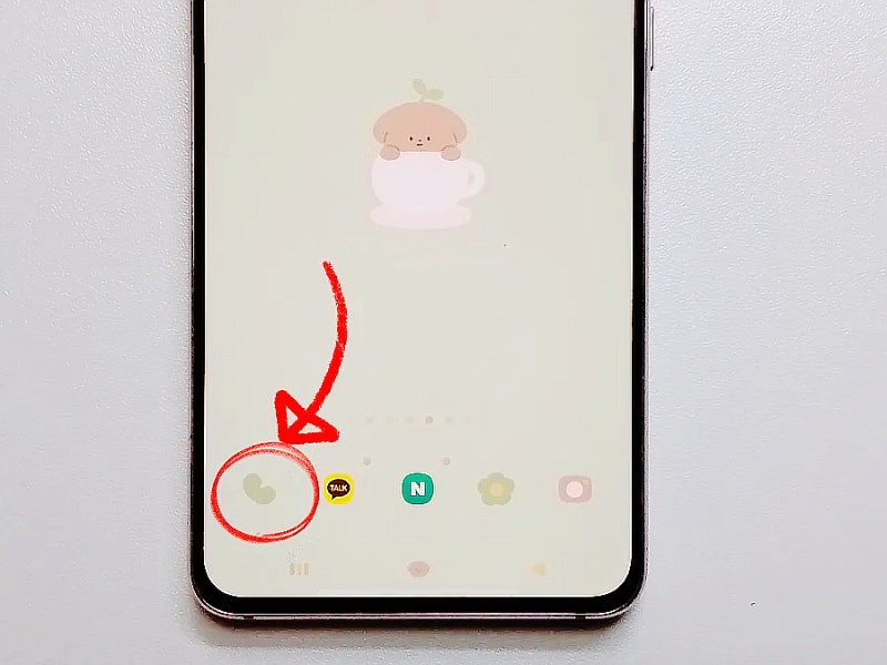 갤럭시 통화 자동녹음 설정부터 파일 찾기까지 한번에 네이버 블로그