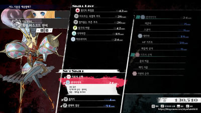 메타포: 리판타지오 공략 - 불손의 탑 시련(구세계의 유산, 별의 독을 먹어 치우는 자) : 네이버 블로그