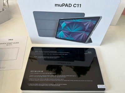 코스트코 가성비 muPAD C11 후기 : 네이버 블로그