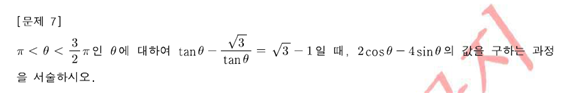 2025 가천대학교 논술 가천대 논술 일정 기출 최저 경쟁률까지 네이버 블로그