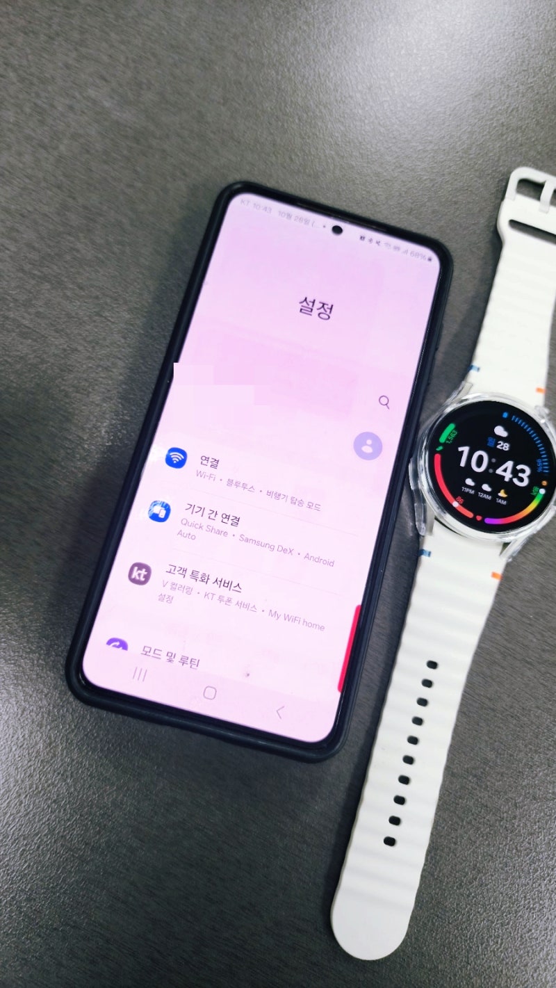 갤럭시워치7 시계 배경화면 변경이나 시계 화면 바꾸기 하는 방법 네이버 블로그