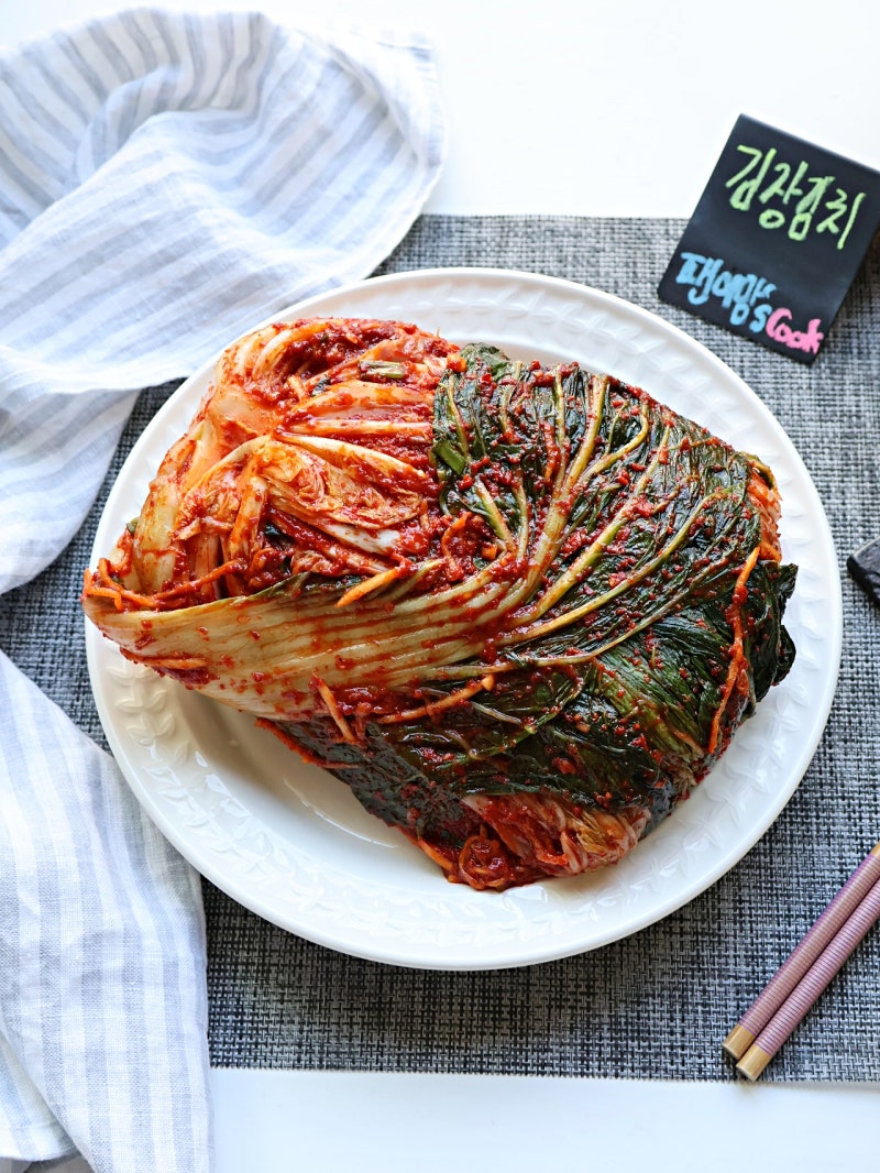 김장김치 절임배추 20kg 양념 배추김치 담그는법 김장 담그기 레시피 네이버 블로그