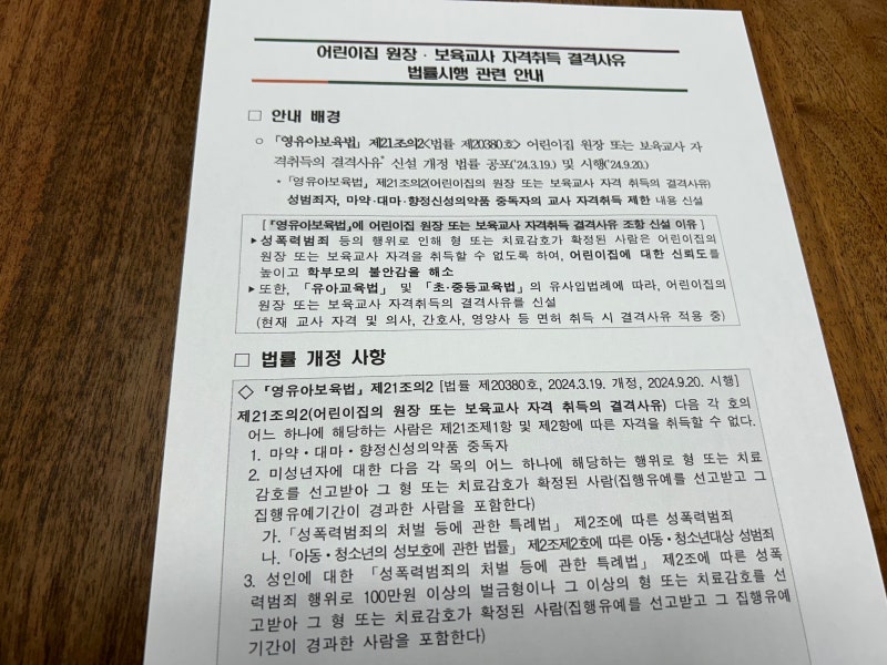 마약검사 병원 서울 강남 Tbpe 검사 마약 4종 검사 비용 Doa4 가격 당일발급 네이버 블로그