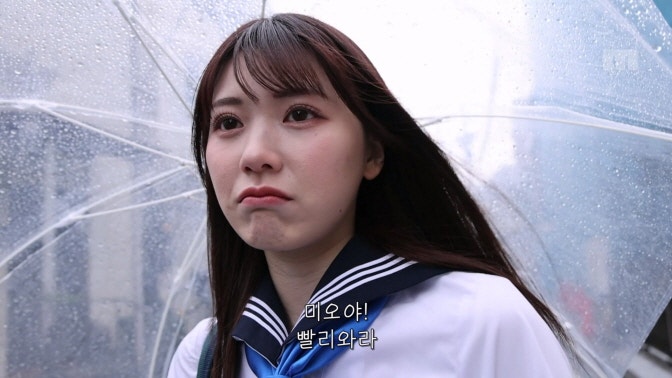 [한글자막] MIDV-835 이시카와 미오. : 네이버 블로그