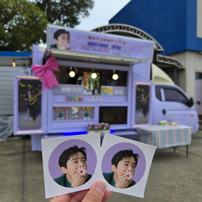 조정석커피차 좀비딸 영화촬영장 남해커피차 대구커피차 대구커피트럭 부산커피차 창원커피차 울산커피차 양산커피차 김해커피차 밀양커피차