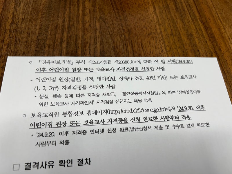 마약검사 병원 서울 강남 Tbpe 검사 마약 4종 검사 비용 Doa4 가격 당일발급 네이버 블로그