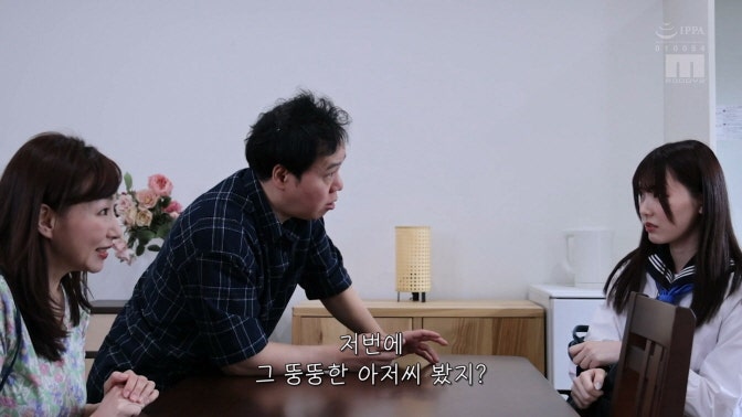 [한글자막] MIDV-835 이시카와 미오. : 네이버 블로그