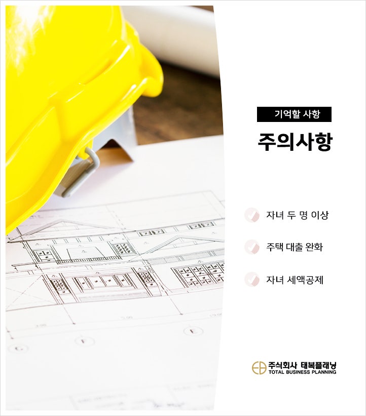 다자녀 자동차 취등록세 감면 완화 조건 및 신청절차 네이버 블로그