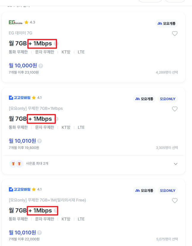 1Mbps 인터넷속도로 할 수 있는 것 정리 : 네이버 블로그