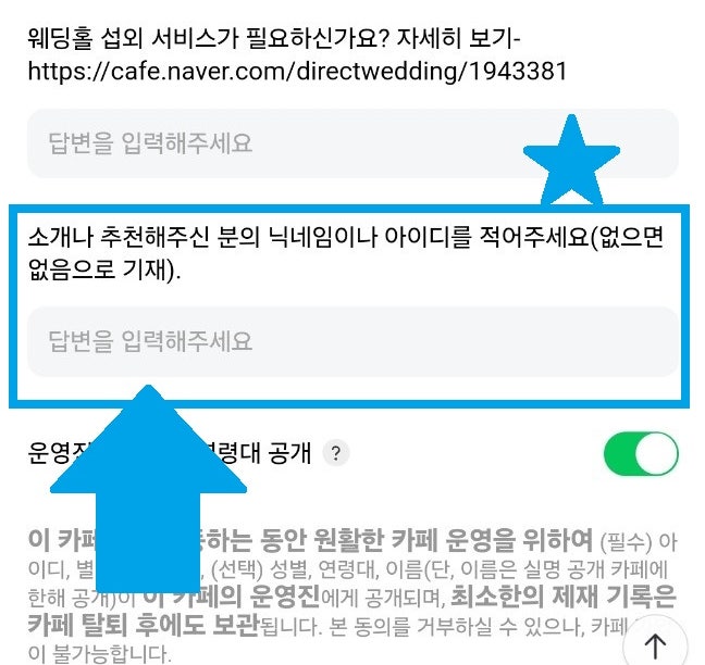 다이렉트 결혼준비 포인트 적립 방법 및 꿀팁 네이버 블로그