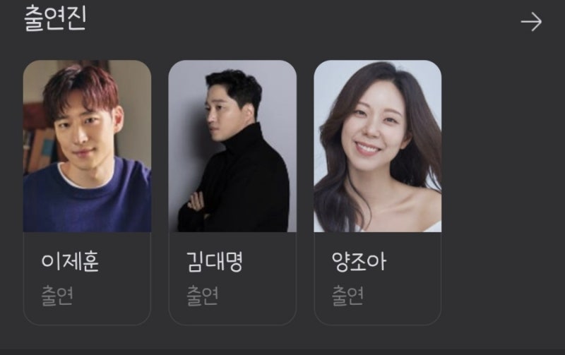 2025 드라마 / 방영 예정 드라마 라인업 (kbs sbs mbc tvN jtbc ena) 총정리 종합 : 네이버 블로그